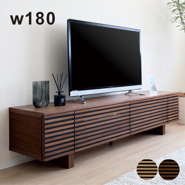 インテリアと収納を兼ね備えた、木目調(オーク突板・ウォールナット突板)の脚付きテレビボード スタイリッシュなデザインが魅力のロータイプテレビ台。送料無料（但し、北海道・東北地方・沖縄・離島は除く）東北地方：￥2,000　北海道：￥3,000...