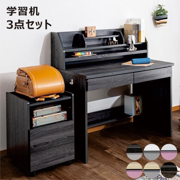 子供部屋にもちろん 大人になっても使える、モダンなデザインの学習デスクセット デスク・書棚・ワゴン3点セット。送料無料（但し、北海道・東北地方・沖縄・離島は除く）東北地方：￥3,000　北海道：￥4,000＊送料はご注文後に当店にて加算し訂...