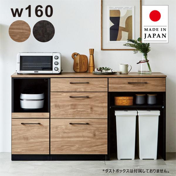 キッチン収納 オシャレで機能的、自由自在の収納スペース。※ダストボックスは非売品です送料無料（但し、北海道・東北地方・沖縄・離島は除く）東北地方：￥4,000　北海道：￥6,000＊送料はご注文後に当店にて加算し訂正した内容でご案内させてい...
