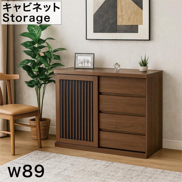 大川家具製の完成品サイドボード。日本製・クルミ材で高級感漂う幅90cmの収納家具。送料無料（但し、北海道・東北地方・沖縄・離島は除く）東北地方：￥3,000　北海道：￥4,000 ＊送料はご注文後に当店にて加算し訂正した内容でご案内させてい...