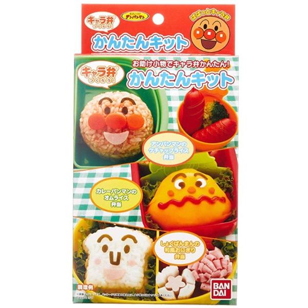 子供たちに大人気のキャラクター「アンパンマン」のキャラ弁つくろう！シリーズ。「かんたんキット」があればアンパンマンのキャラ弁が手軽にできます♪キャラ弁初心者の方もお手軽に作れるようにレシピカードも付いています☆ ※電子レンジOK：シリコンバ...
