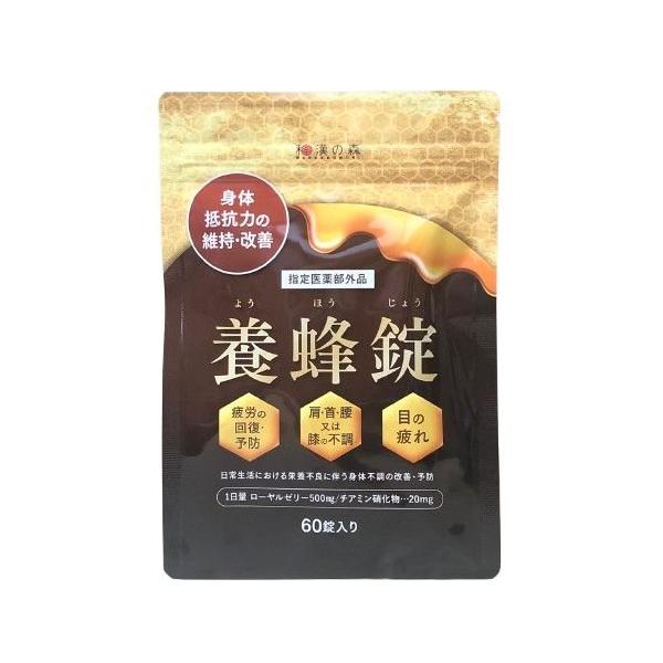 ■内容量：1袋60粒入り■原材料名：王乳( ローヤルゼリー ) 、日局チアミン硝化物( ビタミンB1 )、軽質無水ケイ酸、トウモロコシデンプン、乳糖水和物、カルメロースCa、ヒドロキシプロピルセルロース、ステアリン酸Mg、ヒプロメロース、白...