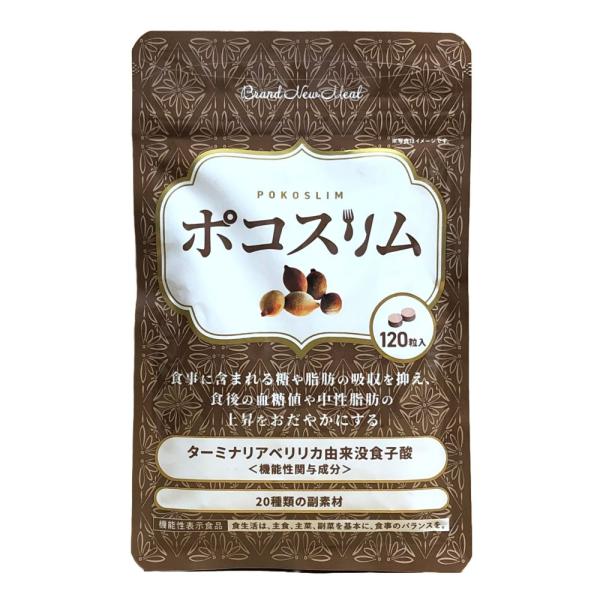 ■内容量：30g（250mg×120粒）■原材料名：ターミナリアベリリカ抽出物(インド製造)、還元麦芽糖、有胞子性乳酸菌末、難消化性デキストリン(水溶性食物繊維)、ウーロン茶抽出物、ウコン抽出物、グァバ葉抽出物、クマザサ末、バナバ葉抽出物、...