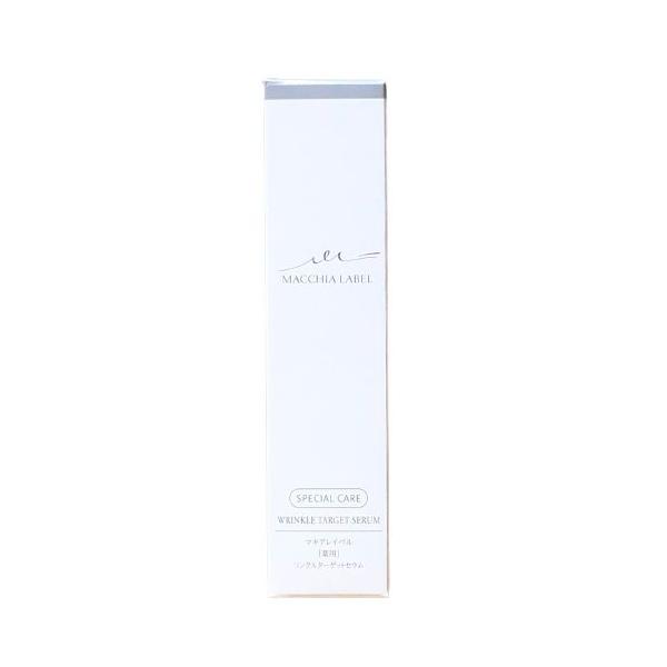 ■内容量：20g■有効成分：ナイアシンアミド、グリチルリチン酸ジカリウム■メーカー・販売元：株式会社ＪＩＭＯＳ