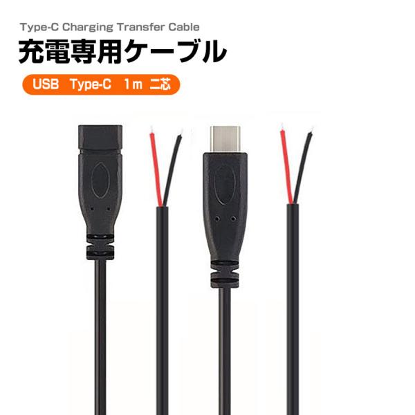 ●高速充電変換ケーブルこのUSB 3.0 to Type-C変換ケーブルは、高速充電性能を備えています。片側に搭載されたType-C（オス/メス）コネクタを使用することで、古いデバイスと新しいデバイスの間で簡単かつスムーズに高速充電が可能で...