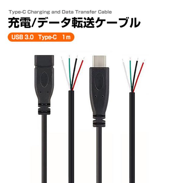 ●高速充電＆データ転送片側に搭載されたType-C（オス/メス）コネクタを使用することで、古いデバイスと新しいデバイスの接続が簡単に可能です。USB 3.0規格に準拠し、最大5Gbpsの転送速度に対応しており、大容量データもスムーズかつ迅速...