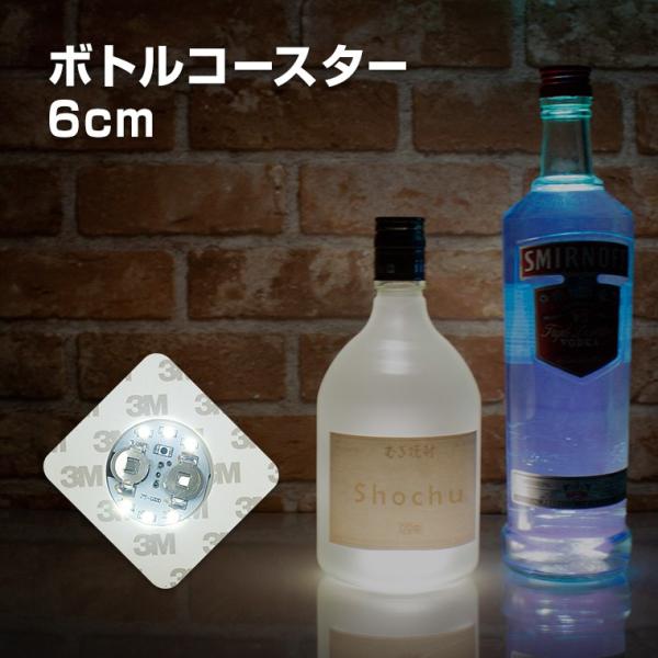 ■仕様品名：光るボトルコースター 正方形 白色点灯 6cm 6LED（cst-bt-sq-60）サイズ（約）：直径6cm×厚み0.3cm重量（約）：5g素材：EVA発泡樹脂、プラスチック本体カラー：ホワイトLED球数：6灯LEDカラー：ホワ...