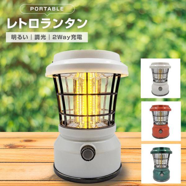 ●ご家庭での普段使いから、緊急時の防災ライトとして、幅広く活躍します。●付属のマイクロUSBケーブルを使って充電可能です。●最大250LMの明かりで点灯する高輝度LEDを搭載しております。●キャンプやアウトドアなど屋外での課外活動から、普段...