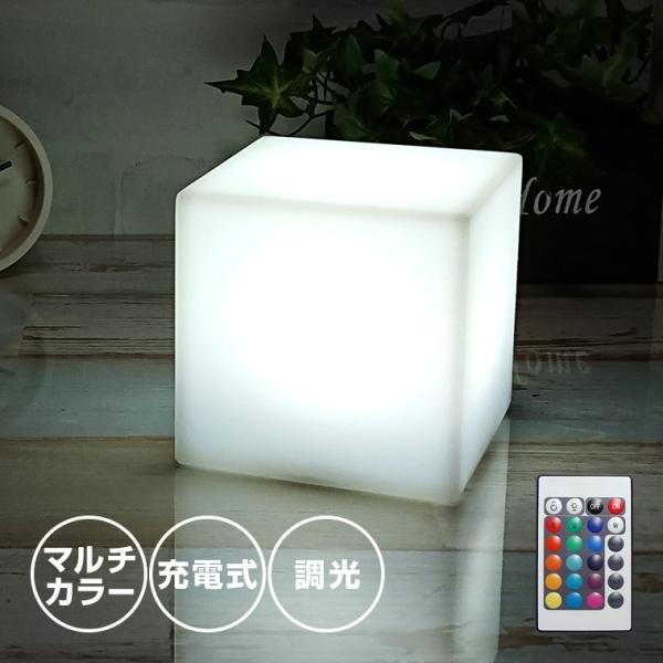 LEDインテリアライト正立方体10cmタイプ！お手軽な LED照明、充電式なので場所を選ばず使えるシンプルなデザイン。充電して好きな場所をライトアップに役立つ事間違いなし◎■商品仕様・材質 : ABS樹脂・本体サイズ : 約高さ：10cm、...