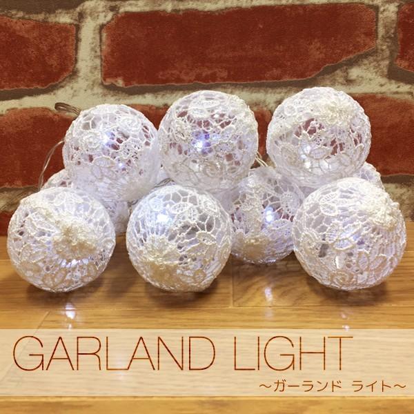 可愛くお部屋の飾り付けに！可愛いレースのモチーフを飾って、あなたの部屋をデコレーションしてみませんか？■仕様全長：2mLED球数：10球点灯パターン：常時点灯・点滅本体電源：単3×3個（電池なし）お部屋で簡単イルミネーションカーテンレールや...