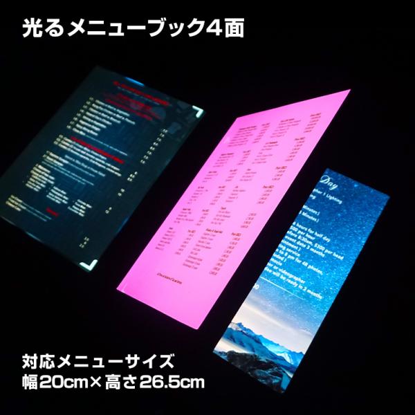 ●新しく、高級感溢れる斬新な方法でメニューを紹介●暗い店内でもしっかり見えます●レザーの材質がより高級な雰囲気を演出します■仕様品名：LED メニューブック 4面（lmb3652-4）サイズ（閉じた状態）：幅26cm×厚み2.7cm×高さ3...
