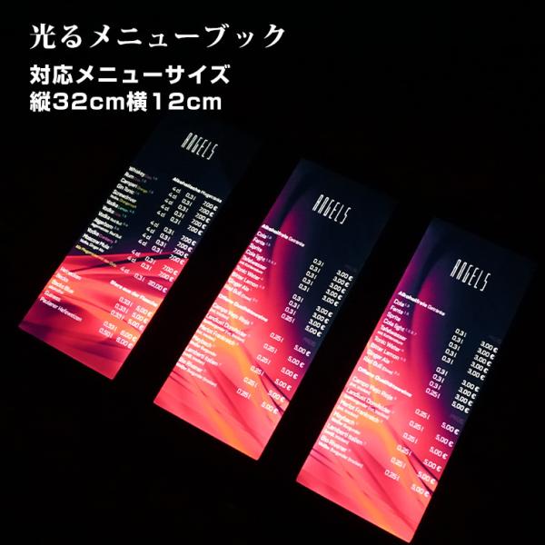 ●新しく、高級感溢れる斬新な方法でメニューを紹介●暗い店内でもしっかり見えます●レザーの材質がより高級な雰囲気を演出します【仕様】品名：LED メニューブックサイズ（約）※開いた状態：高さ38cm×幅48cm×厚み0.8cm重量：966g素...