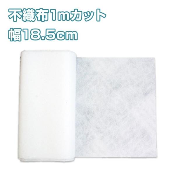 ●当商品は、通気性能、防塵性能、撥水性能を備えた不織布です。●製品の素材はPP（ポリプロピレン）です。不織布は実用性がありながら、低コストなため、防護服、消毒布、マスク、おむつ、女性用生理用ナプキン、衣服などに利用されます。●一般的なサイズ...