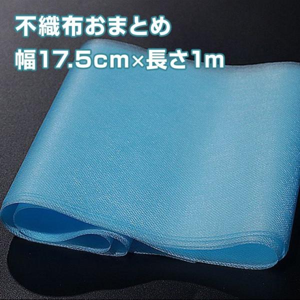 ●当商品は、通気性能、防塵性能、撥水性能を備えた不織布です。製品の素材はPP（ポリプロピレン）です。●不織布は実用性がありながら、低コストなため、防護服、消毒布、マスク、おむつ、女性用生理用ナプキン、衣服などに利用されます。●一般的なサイズ...