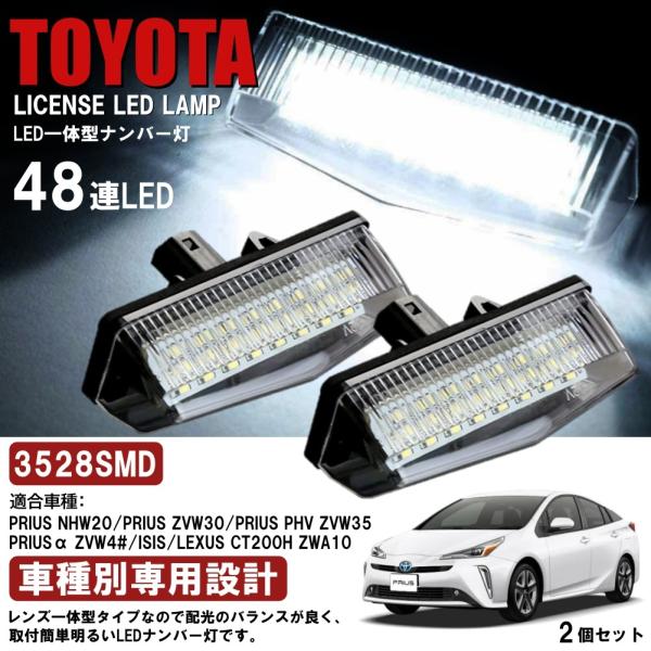 ■商品概要・高品質なクリアレンズ採用!!・安心の純正交換タイプのLED!!・バルブ交換だけでは物足りない方へおススメ!!・全国一律送料無料となります!!■商品仕様【個数】：2個入【電圧】：DC12V【発光色】：6500K【LED】：高輝度S...