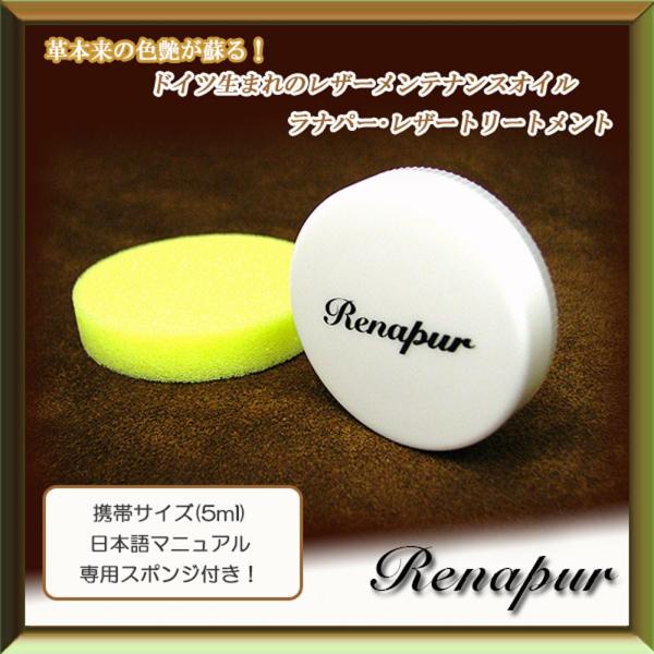 付属のスポンジに少量つけて薄くのばすだけで 「汚れ落とし」「保護、ツヤだし」「撥水効果」「カビを生えにくくする効果」 が得られます。いろいろな色の靴のお手入れが約１分で終了。 靴墨いらずで色ツヤがでます。靴以外の皮革製品の保護・ツヤ出しにも...