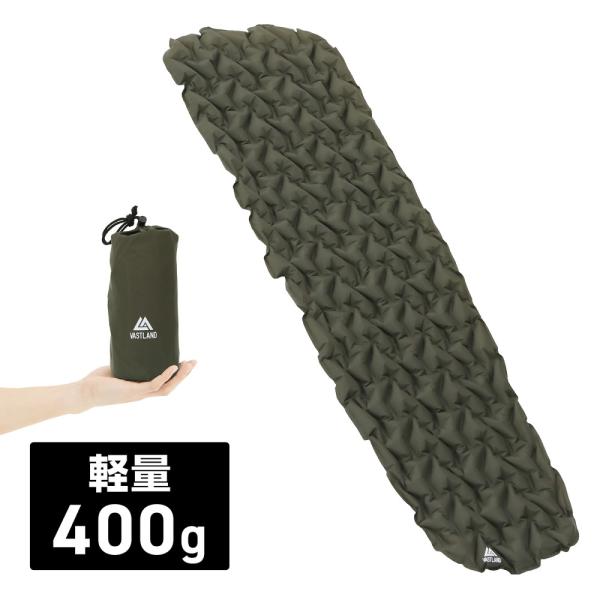 軽量・コンパクト設計で、登山やソロキャンプにおすすめの「コンパクトエアーマット」です。マット単体でも、キャンプギアと組み合わせても使用できます。【軽量・コンパクト】ザックに収まるコンパクト設計。重量約400gと持ち運びに便利で、登山やバイク...