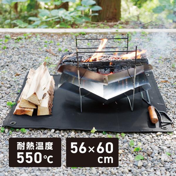 仕様・特徴◎耐熱温度：約 550℃◎【サイズ】展開時：約 幅56cm×奥行60cm ※グロメット内径12mm【重量】200g◎材質：シート/ガラス繊維（シリコン加工）商品詳細燃えにくい耐熱素材を使用した「焚き火シート エントリーモデル」です...