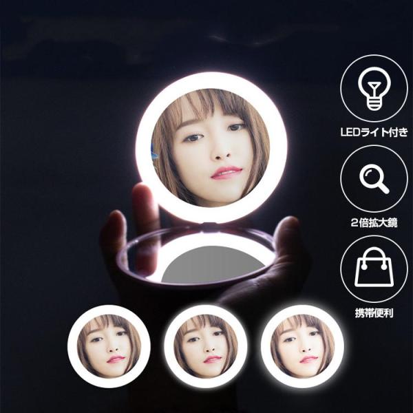 【仕様】素材：ABS + ガラス 電池容量：400mAh商品サイズ：90*18mm重量：82g【特徴】拡大鏡とメイン鏡２倍の拡大鏡と平面鏡が合わせて設計された両面コンパクトミラーです。２倍拡大鏡が付いて、アイメイク、まつ毛、毛穴など、細かい...