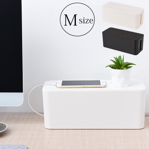 【仕様】商品サイズ：約 幅32×奥行13.5×高さ13cm重量：約 450g素材：プラスチックカラー：ホワイト、ブラック【特徴】タップやケーブルをそのまま収納できる大容量タイプです。ゴチャゴチャしたコードやケーブル類が片付き、お部屋がスッキ...