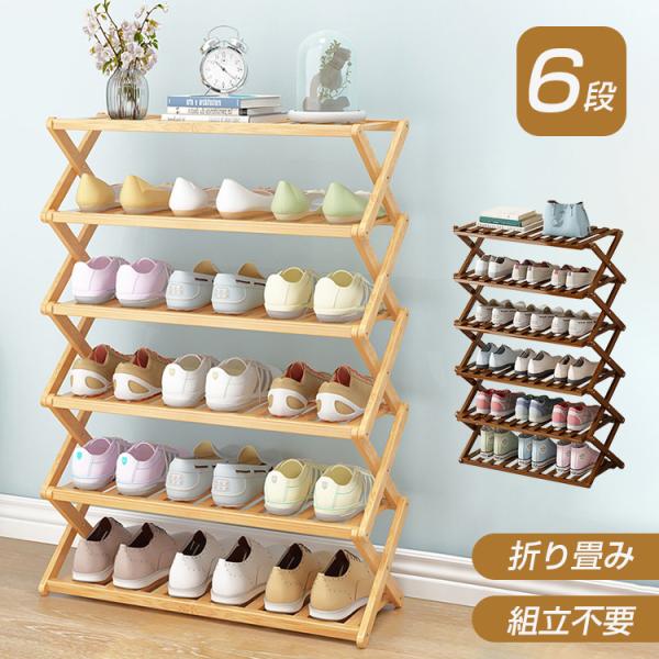 【仕様】サイズ：幅70ｘ奥行25ｘ高110cmカラー：茶色、ナチュラル素材：竹重量：4.46kg注意：サイズが多少の誤差がございますので、ご了承ください。【特徴】●折りたたみシンプルなデザインで、組み立てもなくて上に伸ばして棚板部分をのせれ...