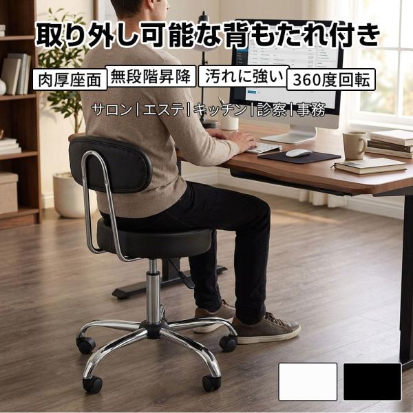 品番：ST-131491-2座面サイズ：直径 約35cm座面厚み：約8cm座面昇降範囲：約48cm〜64cm材質：PUレザー（張地）、高密度スポンジ（中材）、スチール（脚部）機能：360度回転、座面昇降、静音キャスター、取り外し可能背もたれ...