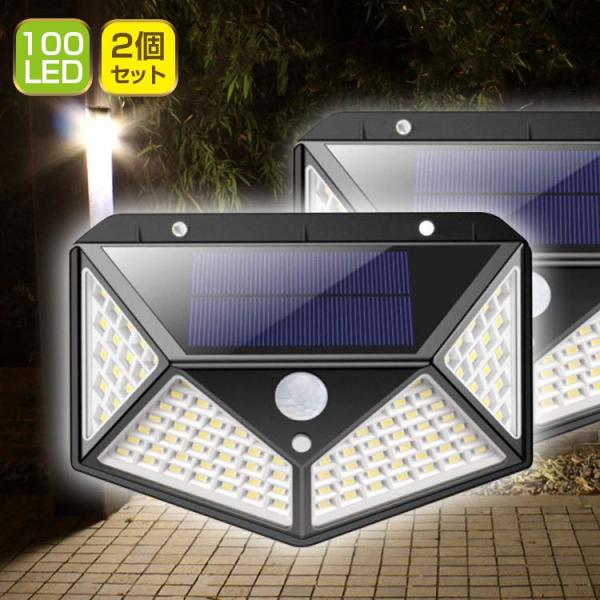 【特徴】●高輝度LED・4面発光100個LEDライトが搭載し、他のソーラーライトより明るい。発光面が4個まで増やして、照明範囲が広くなりました。●ソーラー充電・省エネ昼間にソーラーパネルで自動充電し、太陽エネルギーを電気に変換します。電気代...