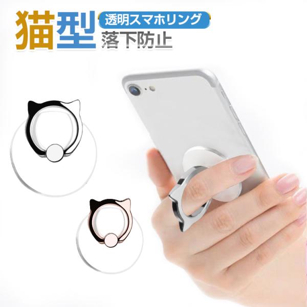 【仕様】対応機種：全機種対応（iPhone・iPad・Android・Xperia・Galaxyなど、スマートフォン・タブレット ）主素材：亜鉛合金カラー：シルバー、ローズゴールド※商品は透明で、貼るときに赤いシートをはがしてから貼ってくだ...