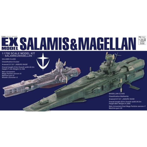 【商品概要】Gundam EX-23 Salamis &amp; Magellan 1/1700 Scale Model Kit【商品説明】【商品詳細】ブランド：BANDAI SPIRITS(バンダイ スピリッツ)商品種別：ホビー商品名：B...