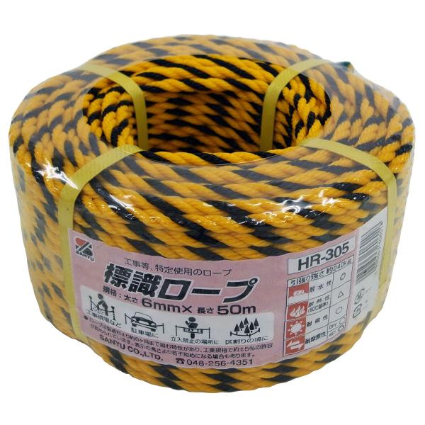 【商品概要】サイズ:約 太さ6mmX長さ50m色:黄/黒(トラ柄)引張強さ:約240kg【商品説明】【商品詳細】ブランド：三友産業(Sanyu Sangyo)商品種別：産業・研究開発用品商品名：三友産業 標識ロープ 6mmX50m 黄/黒 ...