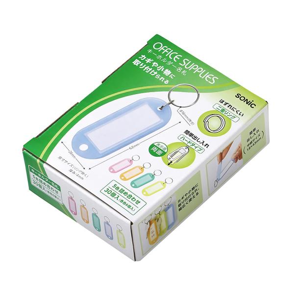 【商品概要】カギやいろんな小物に取りつけ簡単使い勝手のいいキーホルダー名札!取り出し簡単!1ケース30個入(青・黄・緑・桃・橙)商品サイズ (高さ×奥行×幅): 112mm×77mm×43mm【商品説明】【商品詳細】ブランド：ソニック(So...