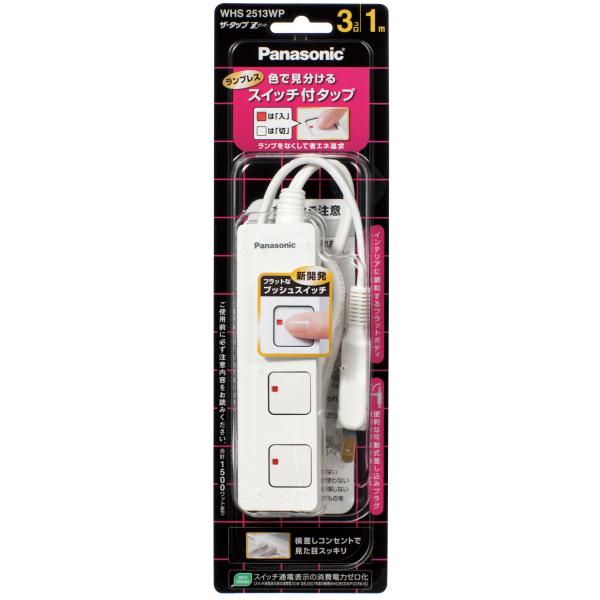 【商品概要】カラー:ホワイト3コ口コード長:1m発売日:2011年8月1日【商品説明】【商品詳細】ブランド：パナソニック(Panasonic)商品種別：電源タップ商品名：パナソニック(Panasonic) ザ・タップZ 3コ口 スナップキャ...