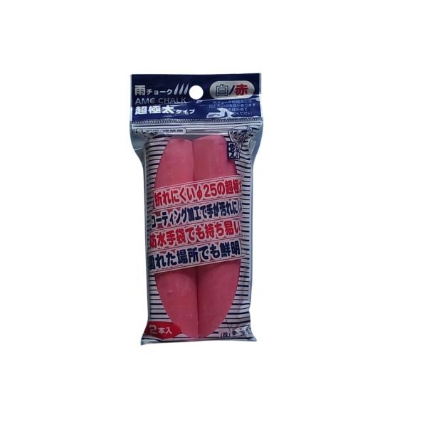 【商品概要】特長1:折れにくい。Φ25mm。特長2:コーティングで手が汚れにくい。防水手袋でも持ちやすい。用途:工事用・建築用。雨天・晴天兼用。カラー:赤【商品説明】【商品詳細】ブランド：墨運堂商品種別：DIY・工具・ガーデン商品名：墨運堂...