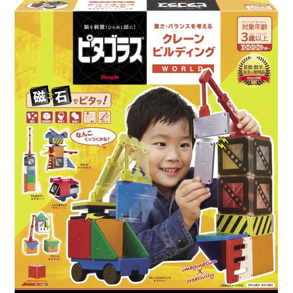 【商品概要】【対象年齢】3歳以上、【セット内容】7 種34パーツ+あそび・まなびブック、【パッケージサイズ】W280×D60×H300mm【脳を刺激! ひらめく頭に! ピタゴラス(R)】 平面から立体へ。空間認識力を育てる知育玩具。算数・数...