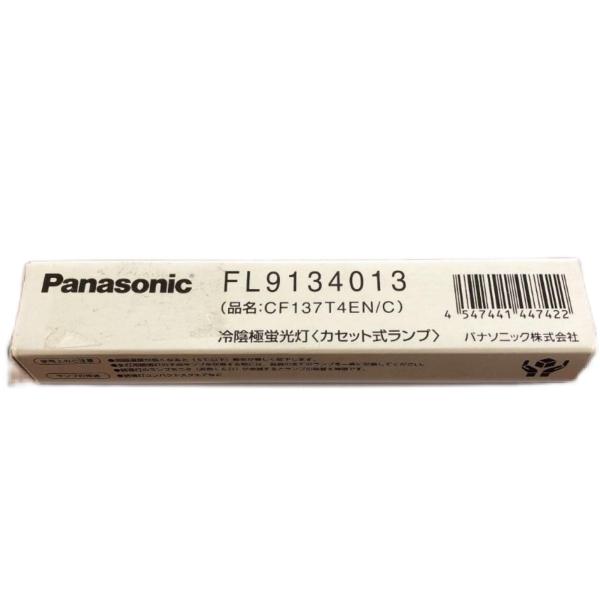 【商品概要】●補修用ランプ<br>●130形<br>●定格寿命：60000時間<br>●色温度：5000K【商品説明】【商品詳細】ブランド：パナソニック(Panasonic)商品種別：直管蛍光灯商品名：パ...