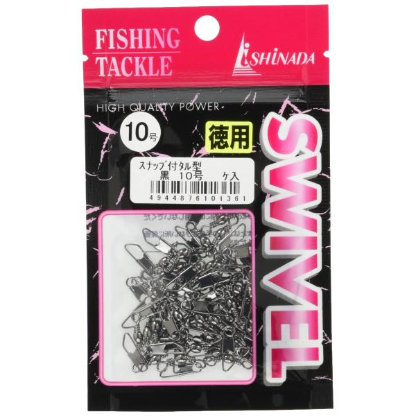 【商品概要】入数:50個サイズ:10号 (強度:5kg)カラー:ブラック素材: 真鍮・ステンレス / オススメ釣り場・釣法: 一般的な淡水、海水、バス釣りなど品番:S-02 / 日本製【商品説明】【商品詳細】ブランド：イシナダ釣工業(Ish...