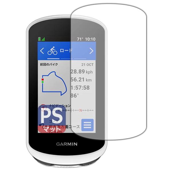 【商品概要】対応機種 : GARMIN Edge Explore 2 / Edge Explore 2 Power専用の商品です。 (ガーミン エッジ)製品内容 : 画面用フィルム1枚・クリーニングワイプ1個「Perfect Shield」...