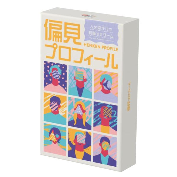 【商品概要】AIが生成した実在しない人物写真、ボード、ペンLanguage: multilingualMaterial: 紙Number of players: 3-6Included components: AIが生成した実在しない人物写...