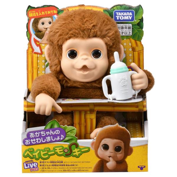 【商品概要】(C) TOMY (C)2025 The Moose Groupテスト用電池付 (単3形アルカリ乾電池3本)【商品説明】【商品詳細】ブランド：タカラトミー(TAKARA TOMY)商品種別：おもちゃ商品名：タカラトミー(TAKA...