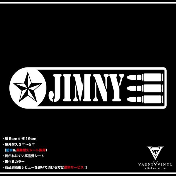 ドアミラー フォグ カスタム 車 ステッカー シール 転写 スーツケース アメリカン USDM ミリタリー ベース アウトドア デカール us army navy air force エアフォース jimny jb23 ja22 ja11