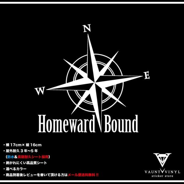車 ステッカー シール デカール / 海 船 船乗り 海賊 / 方位磁石 方位磁針 羅針盤 羅針図 コンパスローズ ノーティカルスター / サーフィン サーフ お守り / 車 ステッカー デカール シール マグネット / カーステッカー カ...