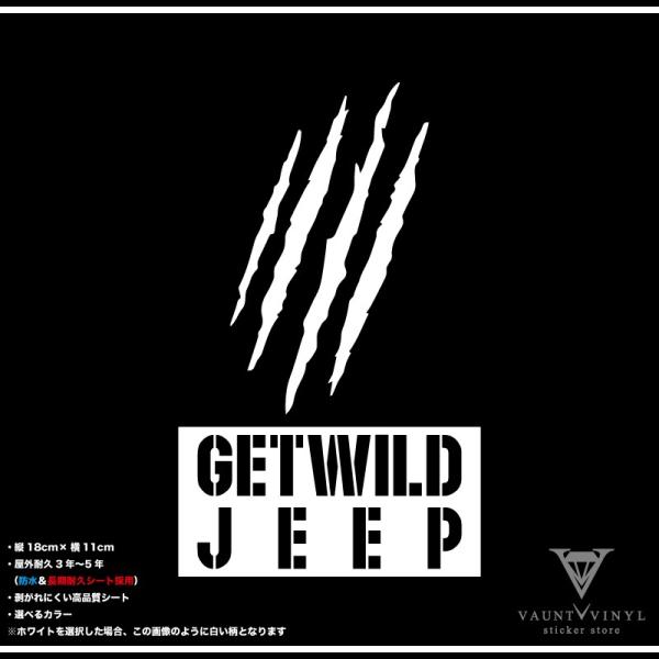 チェロキー ラングラー グランドチェロキー グラチェロ / ステッカー 車 シール デカール / アメリカン ミリタリー ワッペン エンブレム / アウトドア オフロード モンスター 爪痕 四駆 4WD / ジープ チェロキー ラングラー ...