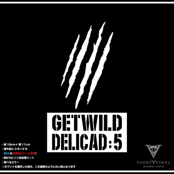 デリカ D5 d:5 d2 パーツ / 車 シール デカール / アメリカン ミリタリー ワッペン エンブレム / アウトドア オフロード モンスター 爪痕 四駆 4WD / デリカ D5 d:5 d2 ステッカー カーステッカー ドレスア...