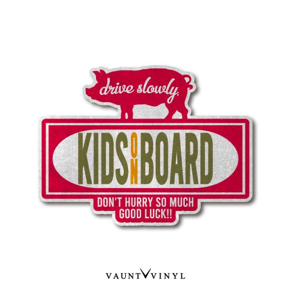 豚 pig マグネットシート マグネットステッカー カリフォルニア 西海岸 メキシコ アメリカ トラッキン 子供が乗っています ベイビー ベビー キッズ baby チャイルド インカー in car 赤ちゃん 煽り 煽り運転対策 おしゃれ