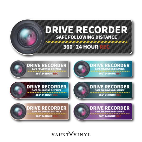 車 ドラレコ 録画中 前後録画中 マグネットステッカー スポーツ カーボン調 磁石 防犯 セキュリティ ダミー 煽り運転対策 後方 ステッカー 安全運転 かっこいい