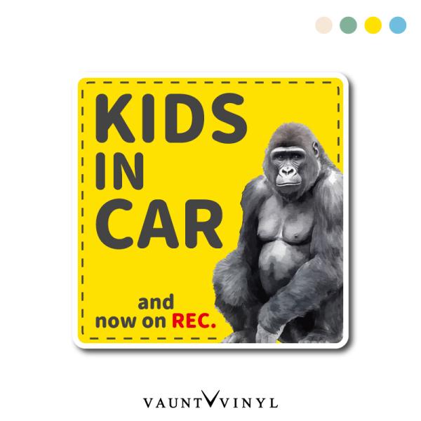 車 マグネットステッカー 動物 アニマル 子供が乗っています ベイビー ベビー インカー baby Kids in car ドライブレコーダー 録画中 now on rec ジムニー シエラ デリカD5 ハイエース RAV4 スペーシア かわいい