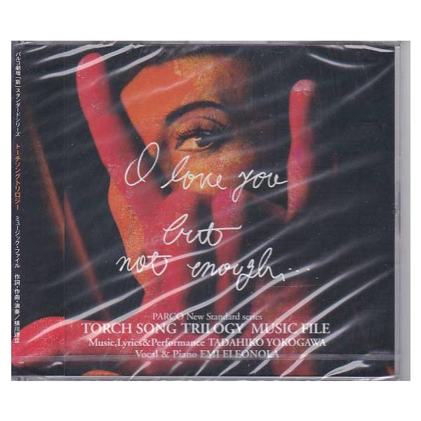 ■商品の説明■CD [パルコ劇場 新スタンダードシリーズ] トーチソングトリロジー ミュージック・ファイル■商品の状態■新品未開封になります。[状態は主観との相違があるかもしれませんので、状態に拘りがある方はご検討のほどお願いいたします]■...
