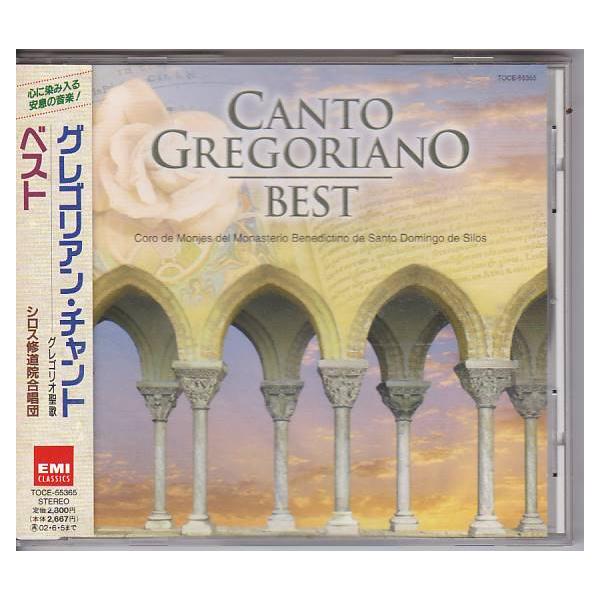 ■商品の説明■CD グレゴリアン・チャント・ベスト内容紹介ヒーリング・ブームの先駆けとなり、90年代半ばに全世界で1000万枚のセールスを記録したシロス修道院合唱団のグレゴリアン・チャント。聴きどころを1枚にまとめた初のベストが登場。■商品...