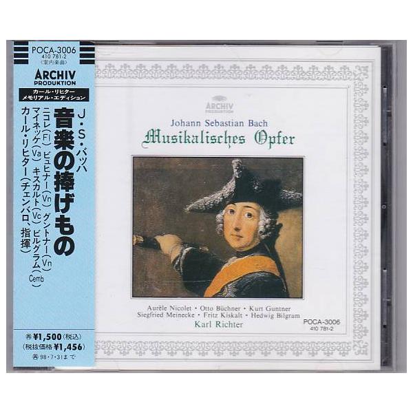 ■商品の説明■CD J.S.バッハ:音楽の捧げもの内容紹介・J・S・バッハ:音楽の捧げ物BWV.1079カール・リヒター(チェンバロ、指揮)オーレル・ニコレ(フルート)オットー・ビュヒナー(ヴァイオリン)クルト・グントナー(ヴァイオリン)ジ...