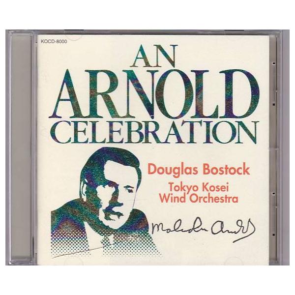 ■商品の説明■CD アーノルド・セレブレーション (ディスクにSAMPLE表示あり)内容紹介こんなオイシイ作品があったんだ! 2001年で80歳をむかえたマルコム・アーノルドは、映画音楽で名を馳せた英国の作曲家。インパクトの強い楽想はもとよ...